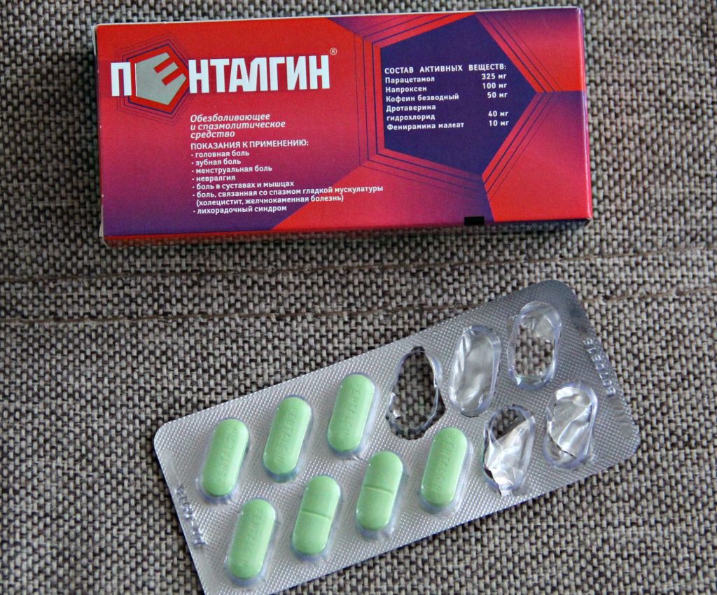 Пенталгин - дешевые аналоги и заменители